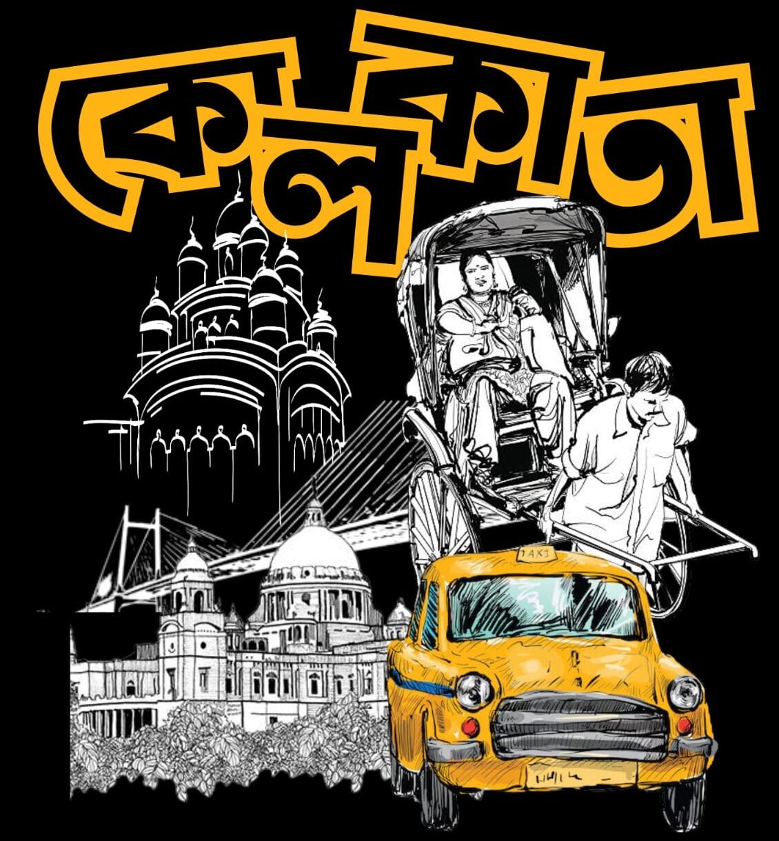 Nostalgic Kolkata | phajil.com